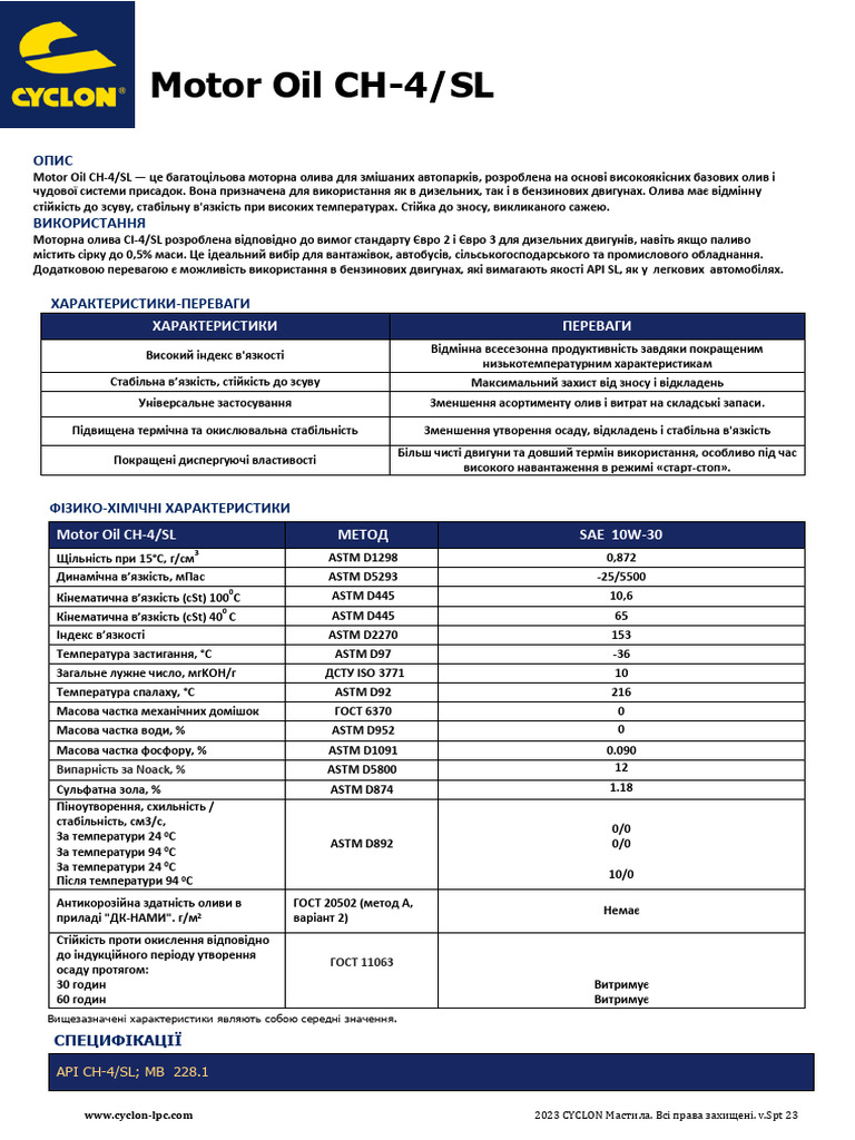 14_Тех.опис_CYCLON MOTOR OIL CH-4 SL 10W30 | PDF