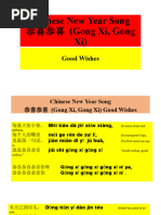Gong Xi Gong Xi Lyrics and Translation | PDF