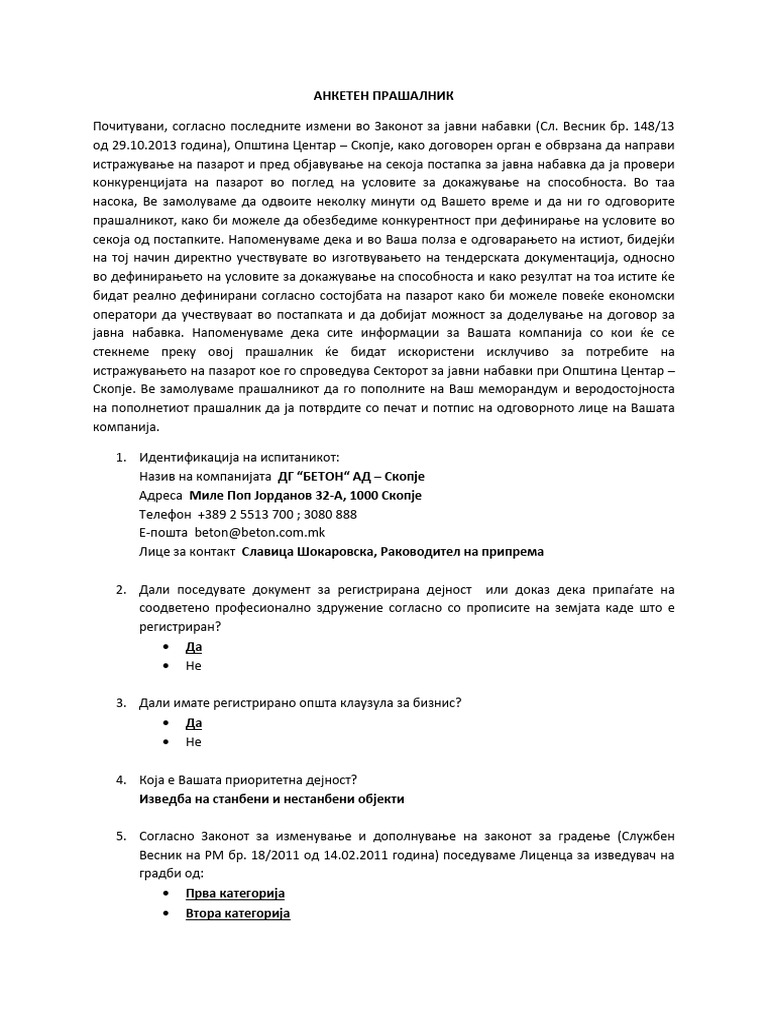 Anketen prasalnik Beton | PDF