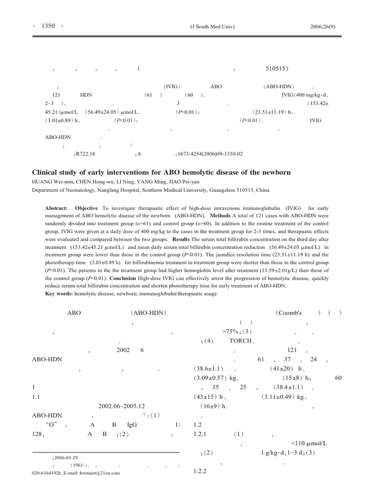 2006-Clinical study of early interventions for ABO hemolytic disease of ...