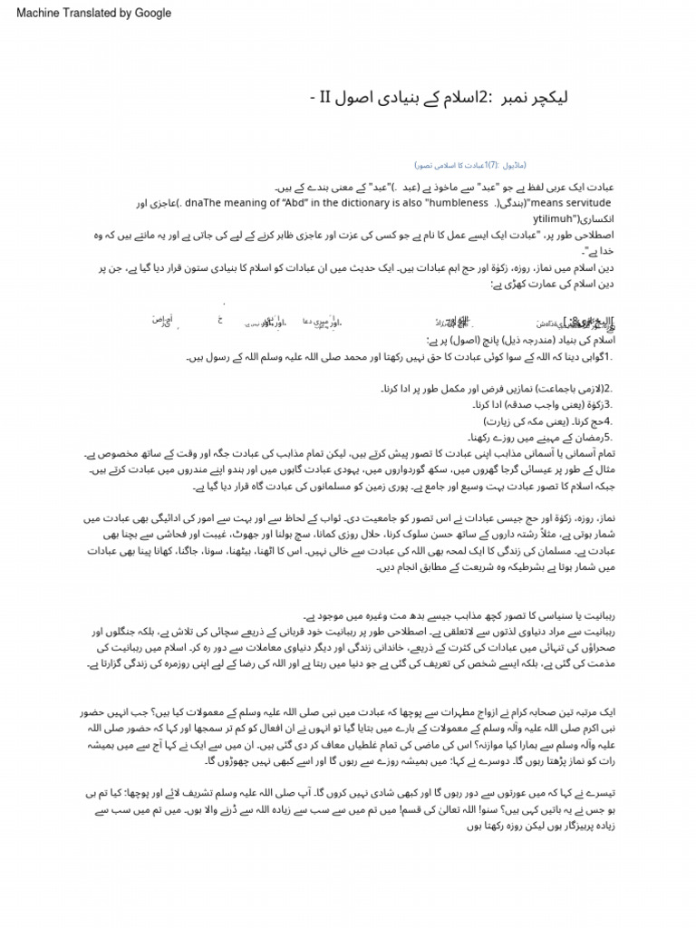 Handouts Lecture02 - ISL202 (English) | PDF