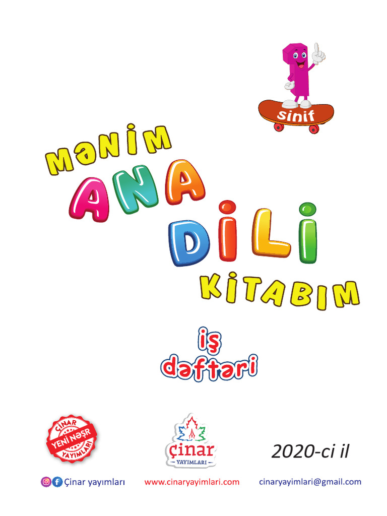 1-Ci Sinif Mənim Ana Dili Kitabim | PDF