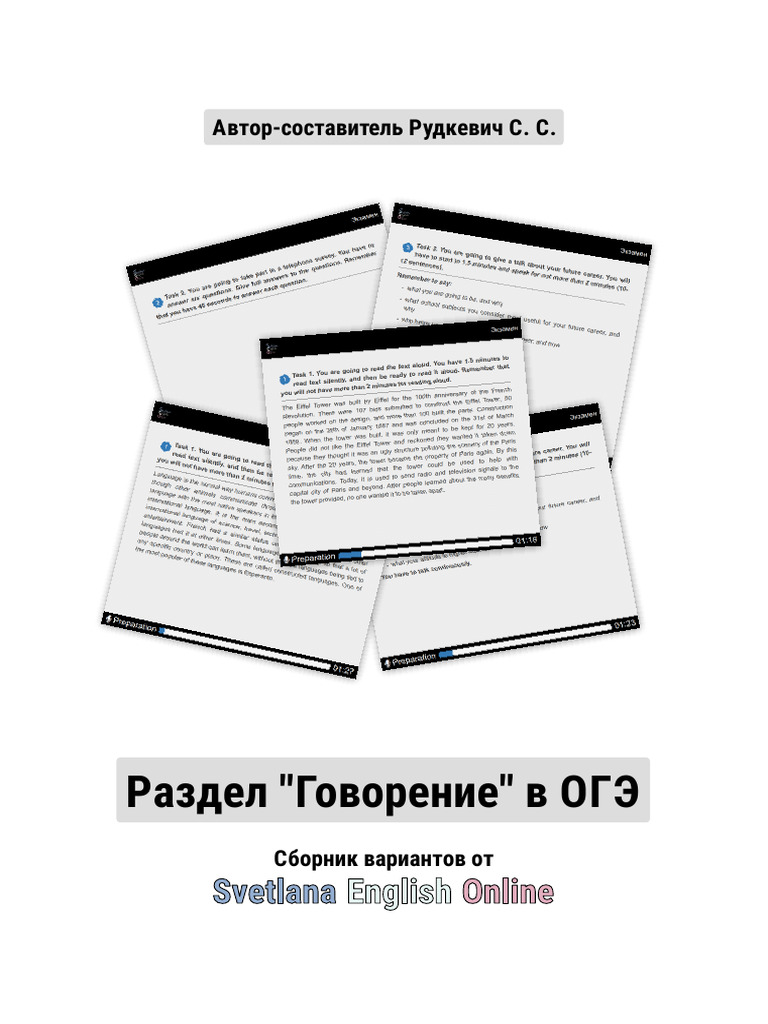 Oge | PDF | Chocolate | Science