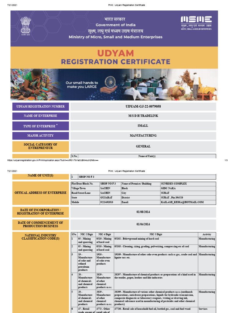 MSME Udyam Registration Certificatef | PDF | Coke (Fuel) | Fuels