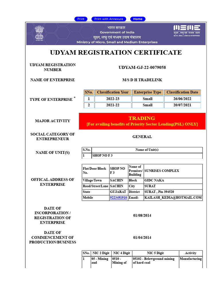MSME New Print - Udyam Registration Certificate | PDF | Coke (Fuel) | Coal