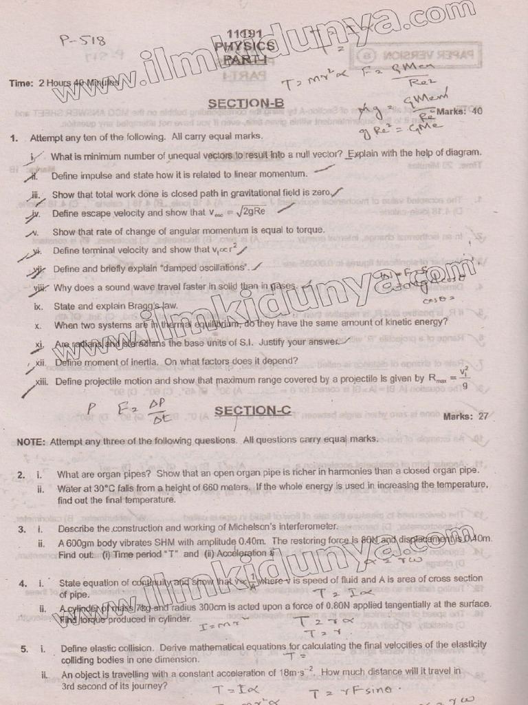 Past Paper 11th Class Physics Paper 1 Abbottabad Board Subjective 2020 ...