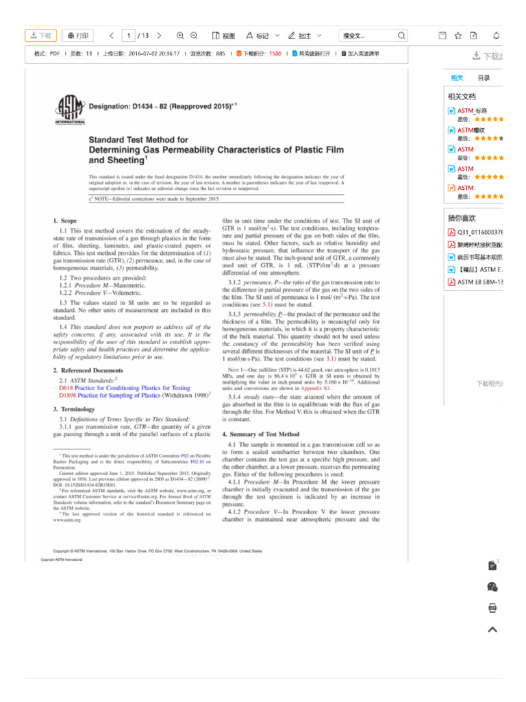 ASTM D1434-15 Gas Permeability of plastic film and sheeting | PDF