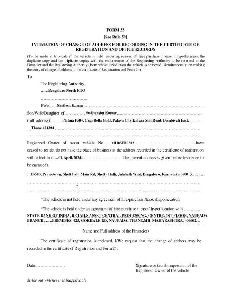 Form 33 - 3 Copy Print and Signature in Financer Section | PDF | Common ...