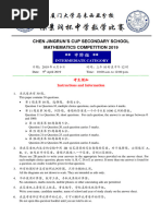 Math IEB Formula Sheet | PDF