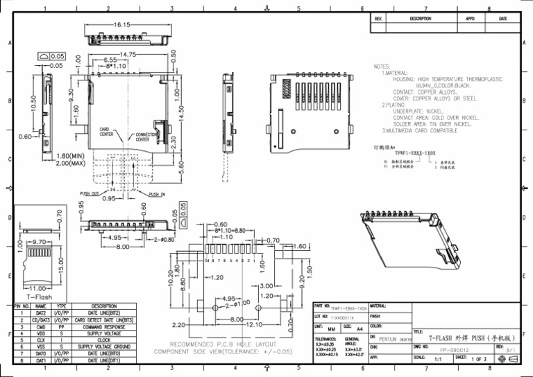 Conn Sim Card Push in Push Out 8p TR HLW | PDF