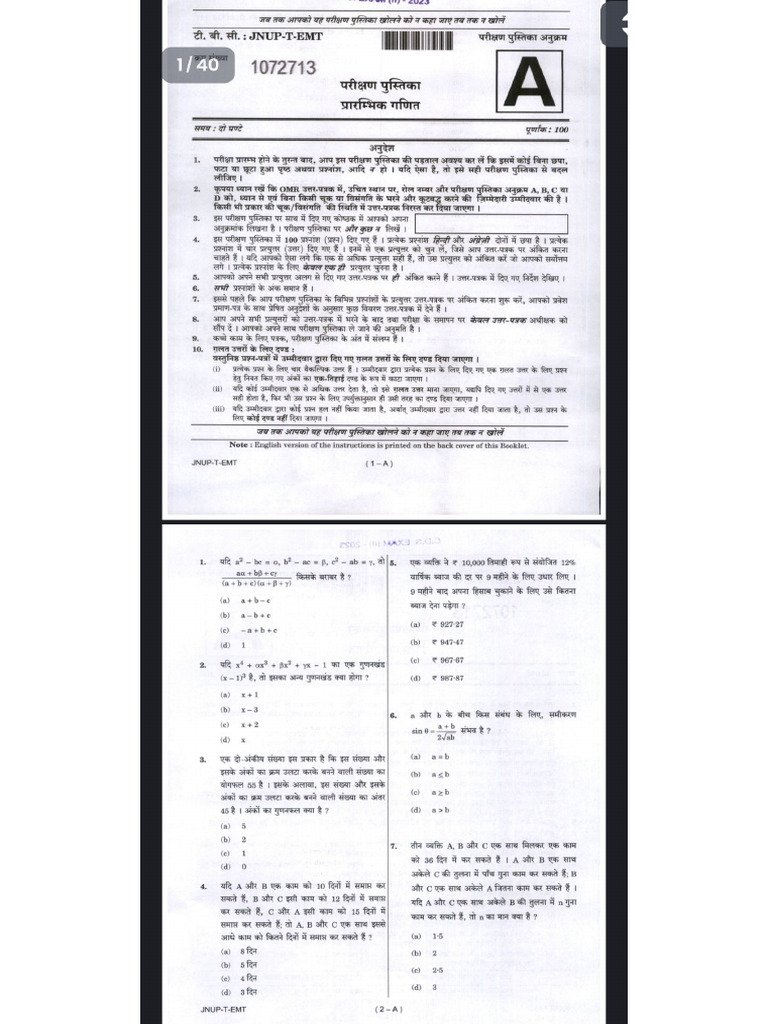 Cds Maths Paper 2023 | PDF