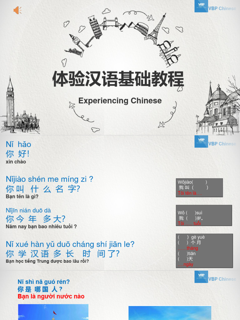 第1课 你好 Xin chào | PDF