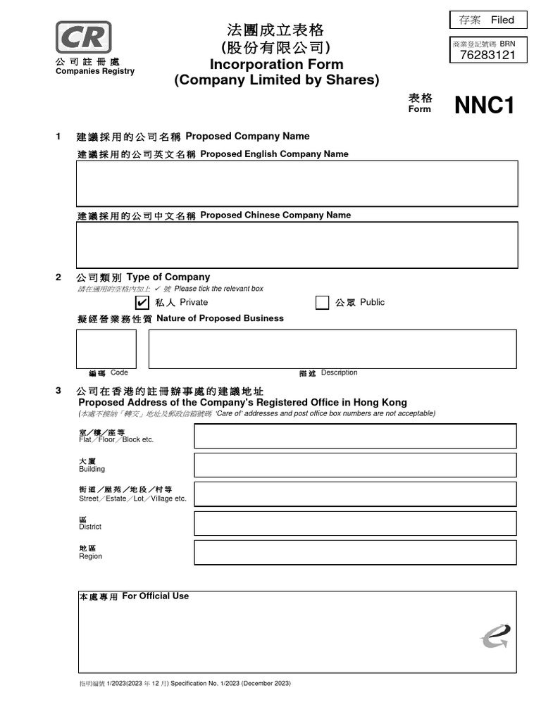 Filed Form NNC1 - DAG Capital Limited | PDF