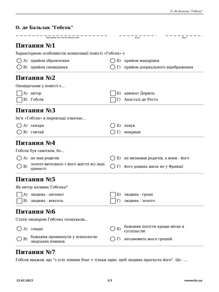 O de Balzak Gobsek 20230223 220625 | PDF