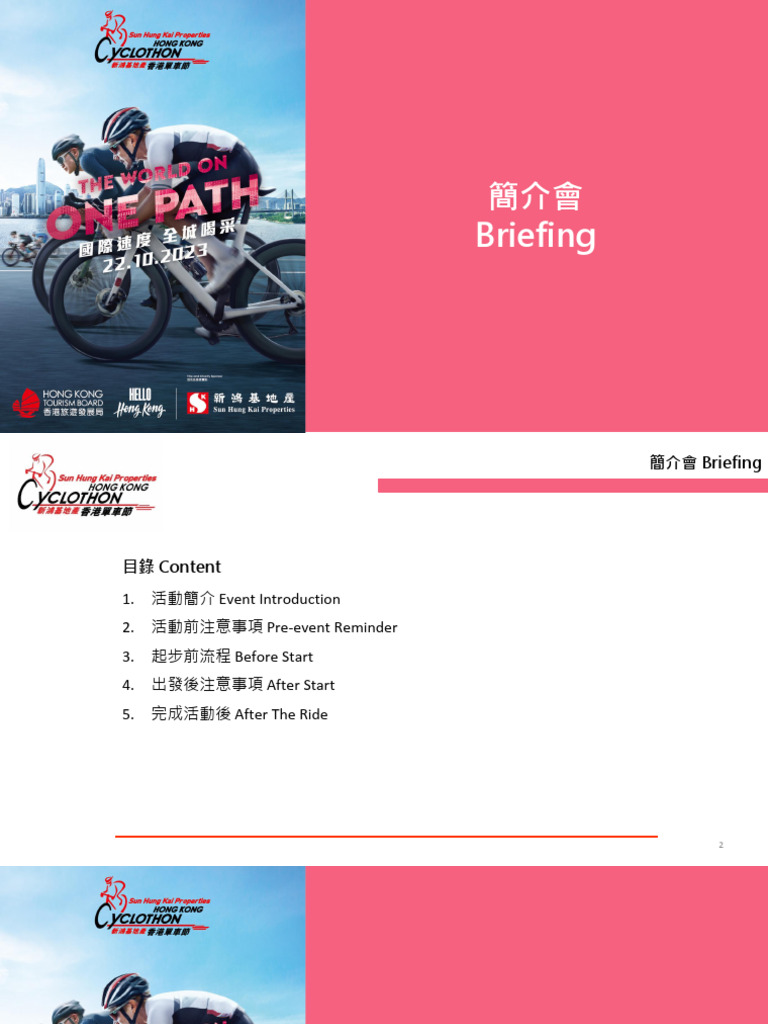 2023 Cyclothon - Briefing Deck - 50 KM 30 KM Rides | PDF