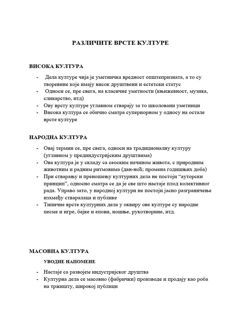 Različite Vrste Kulture | PDF