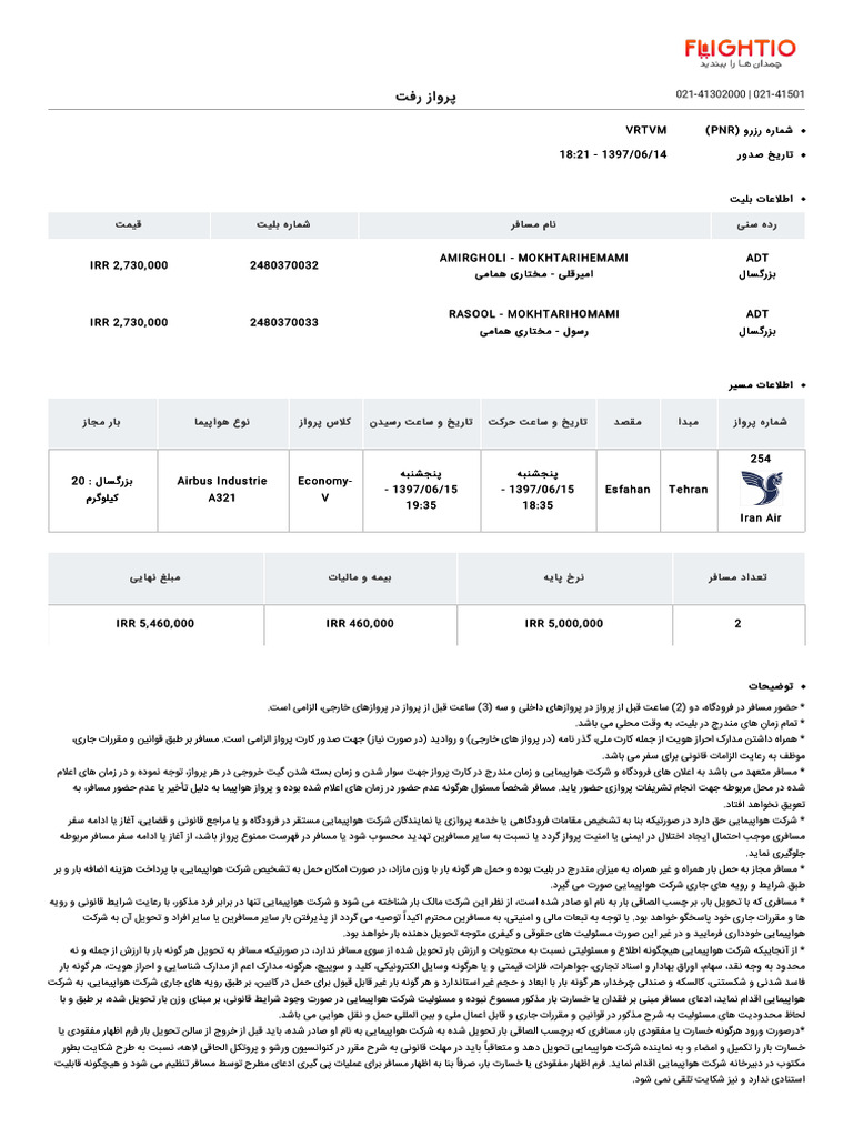 00897242-623f-463d-a688-c26471403d95 | PDF