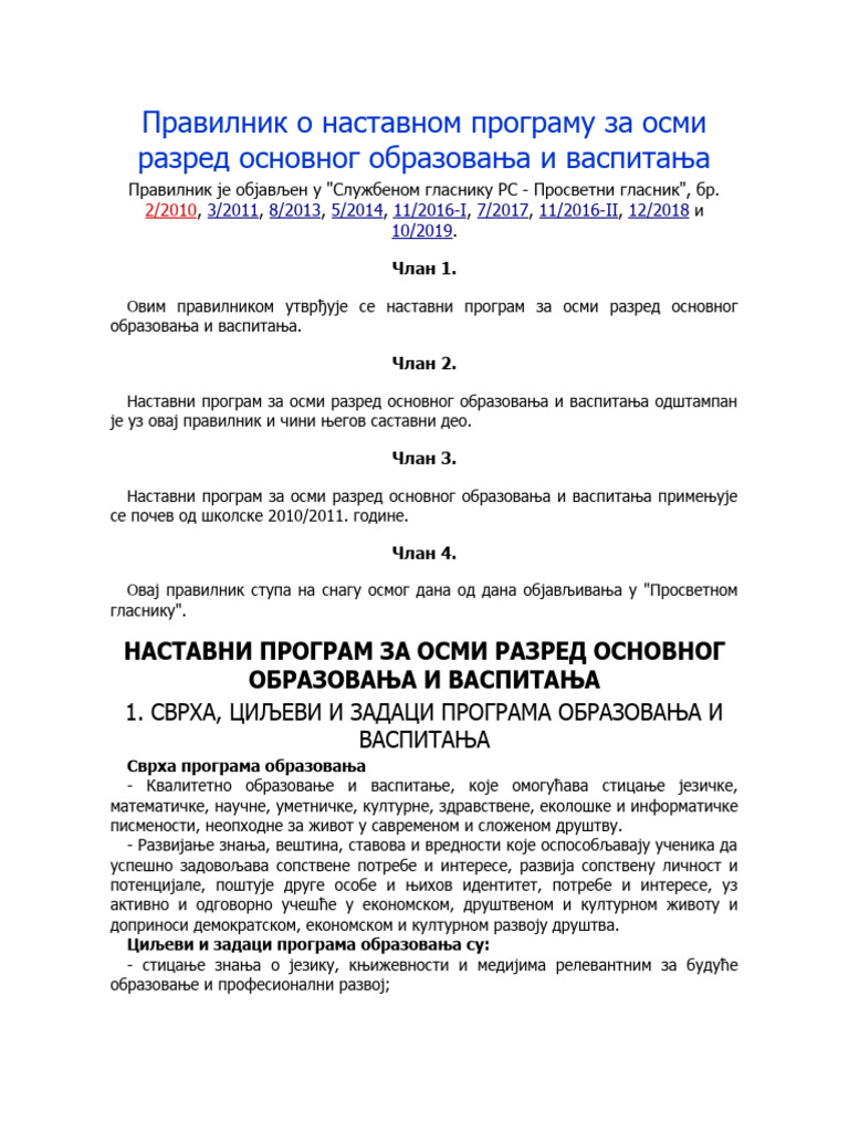 Pravilnik o Nastavnom Programu Za Osmi Razred | PDF
