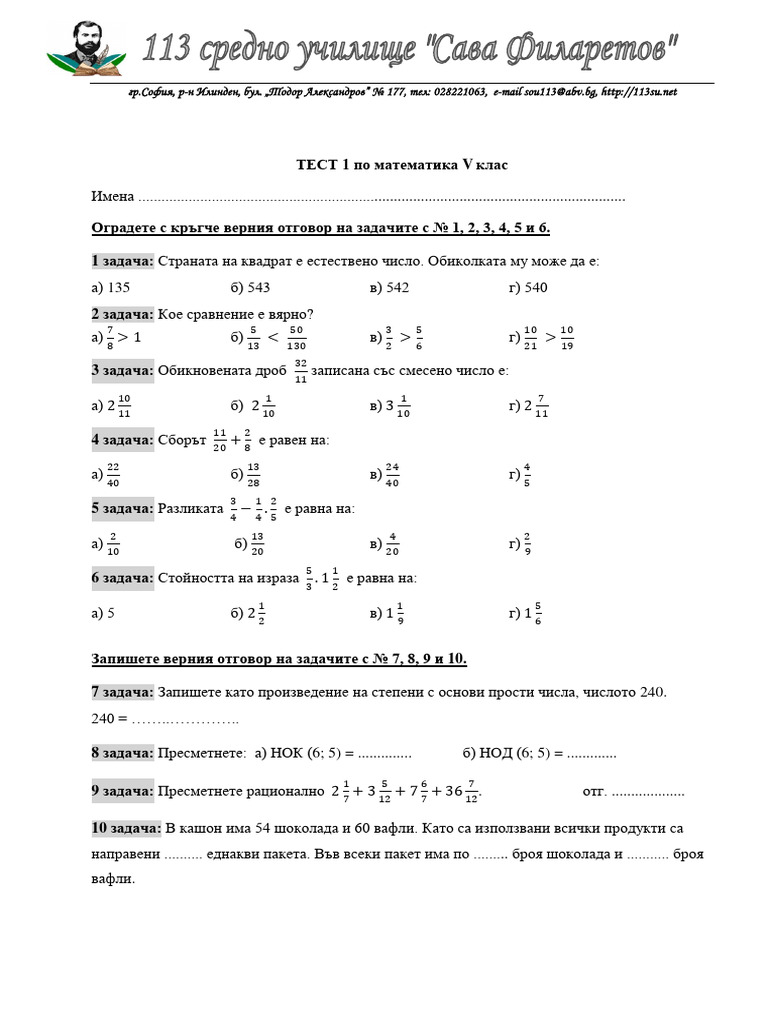 Test 5kl. | PDF
