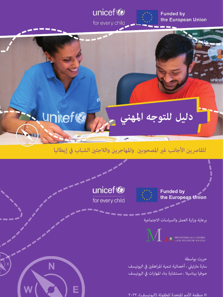 Arb Vademecum Per L Orientamento Professionale | PDF