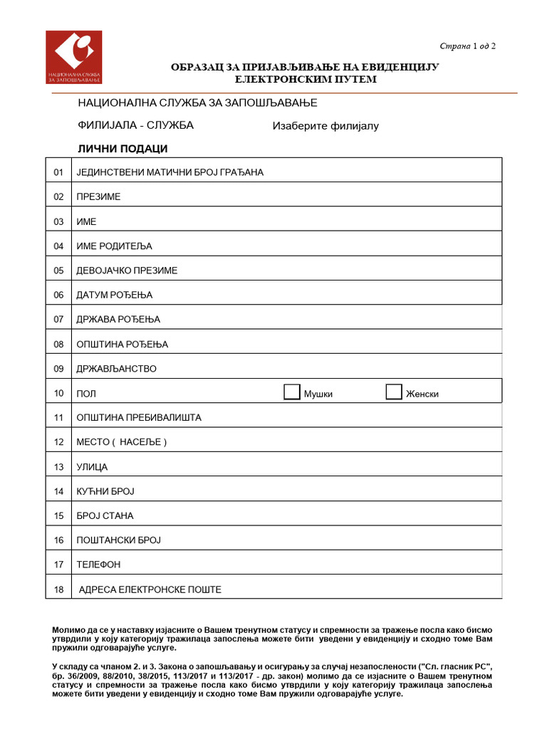 Elektronski Obrazac Za Prijavljivanje Na Evidenciju | PDF