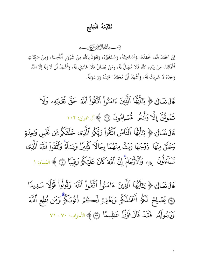 Abdallah Gamba | PDF