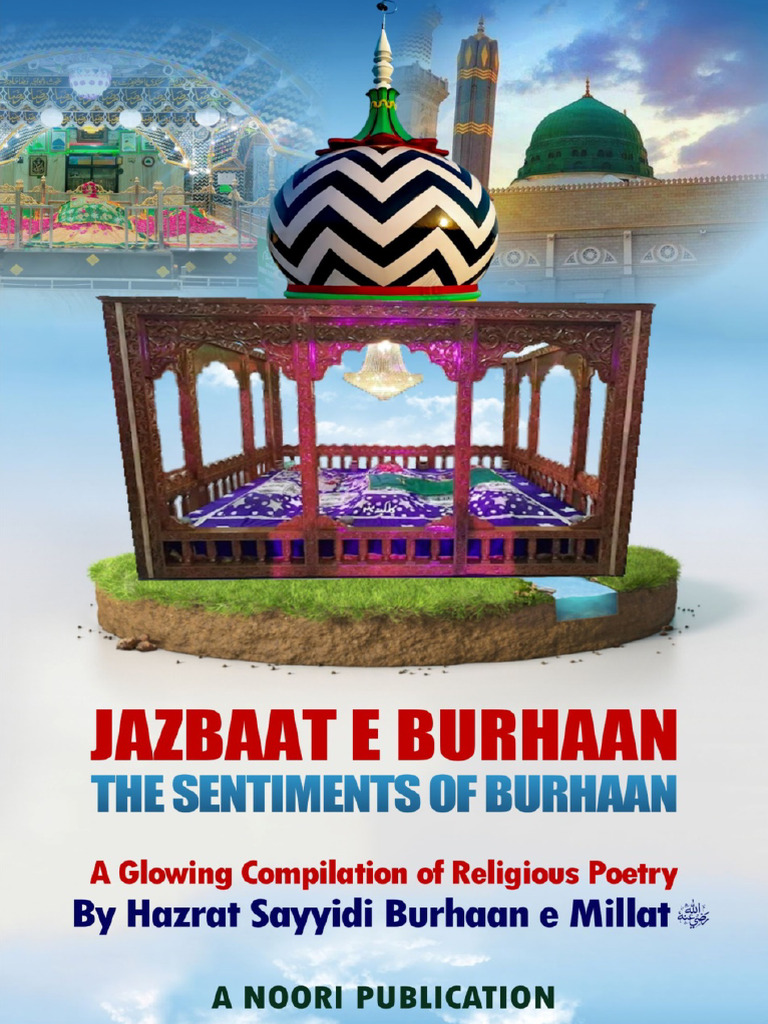 Jazbaat e Burhaan | PDF | Abrahamic Religions | Semitic Words And Phrases