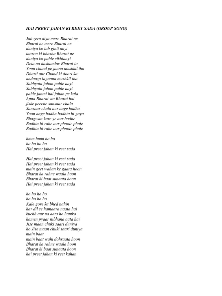 Preet Jahan Ki Reet Sada Lyrics | PDF | Social Science | Religion ...