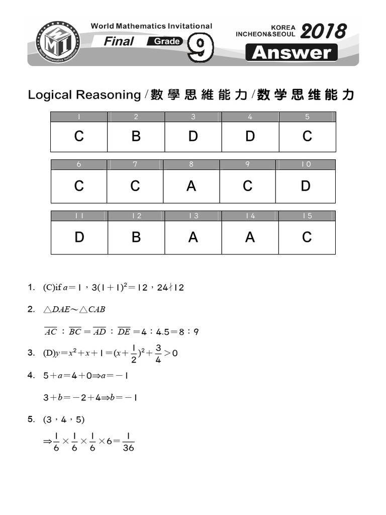 2018 WMI Grade 9 Answer | PDF
