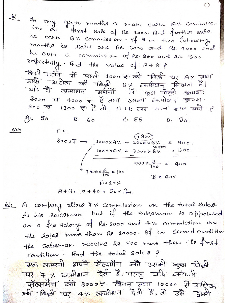 Percentage Notes 1 Pdf