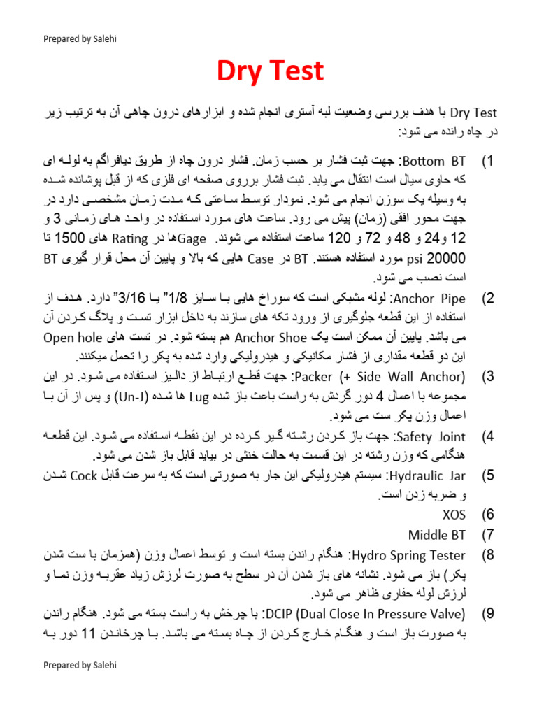 Dry Test | PDF