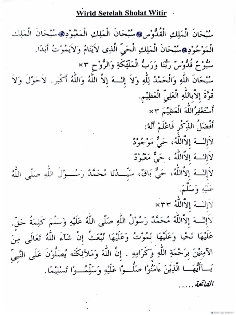 Wirid Setelah Sholat Witir | PDF