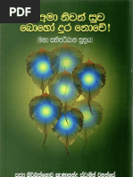 Bodi Puja | PDF