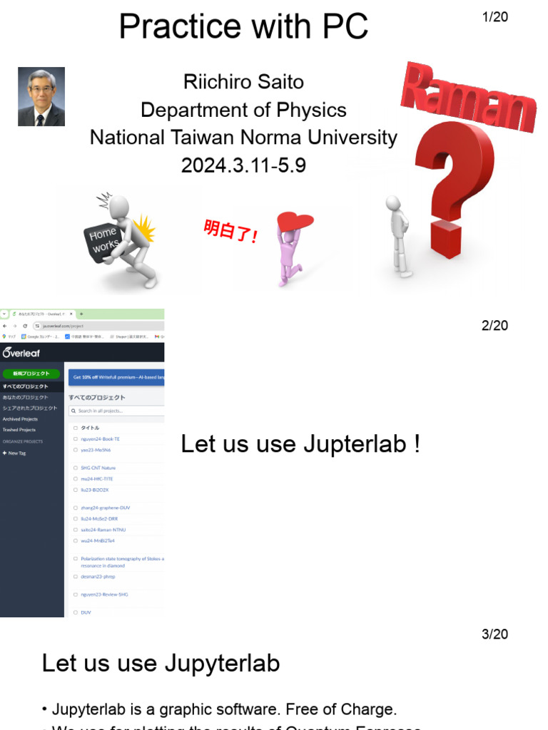 Saito24 Raman2 Jupyterlab | PDF