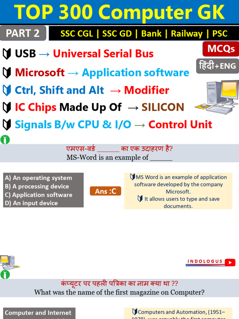 300 Computer GK MCQs (Part 2) | PDF | Computer Data Storage | Input/Output