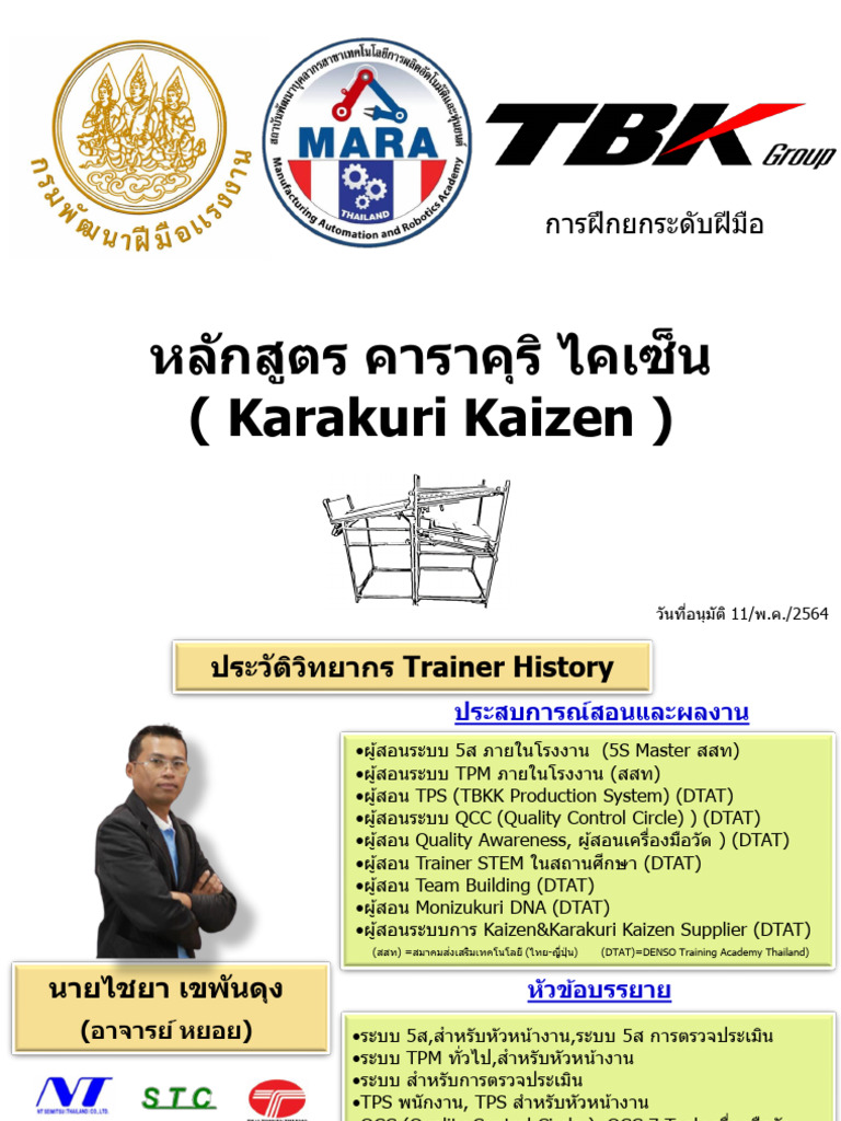 Karakuri Kaizen TBKK - MALA 1-2 | PDF