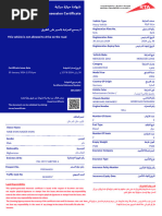 Vsa 17 A | PDF | Department Of Motor Vehicles | Taxes