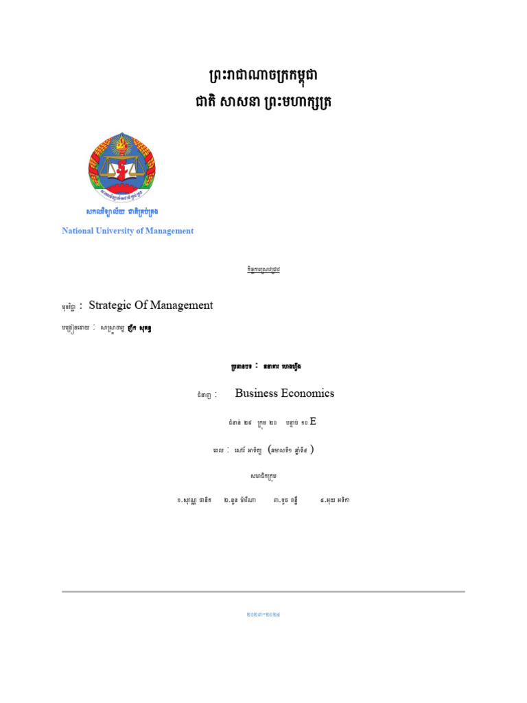 STM Assignment | PDF