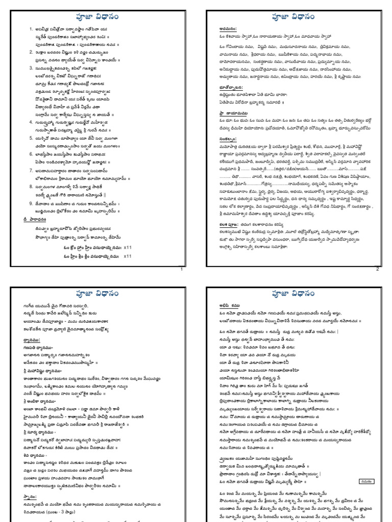 Shiva Panchayatana - Puja Vidhanam | PDF