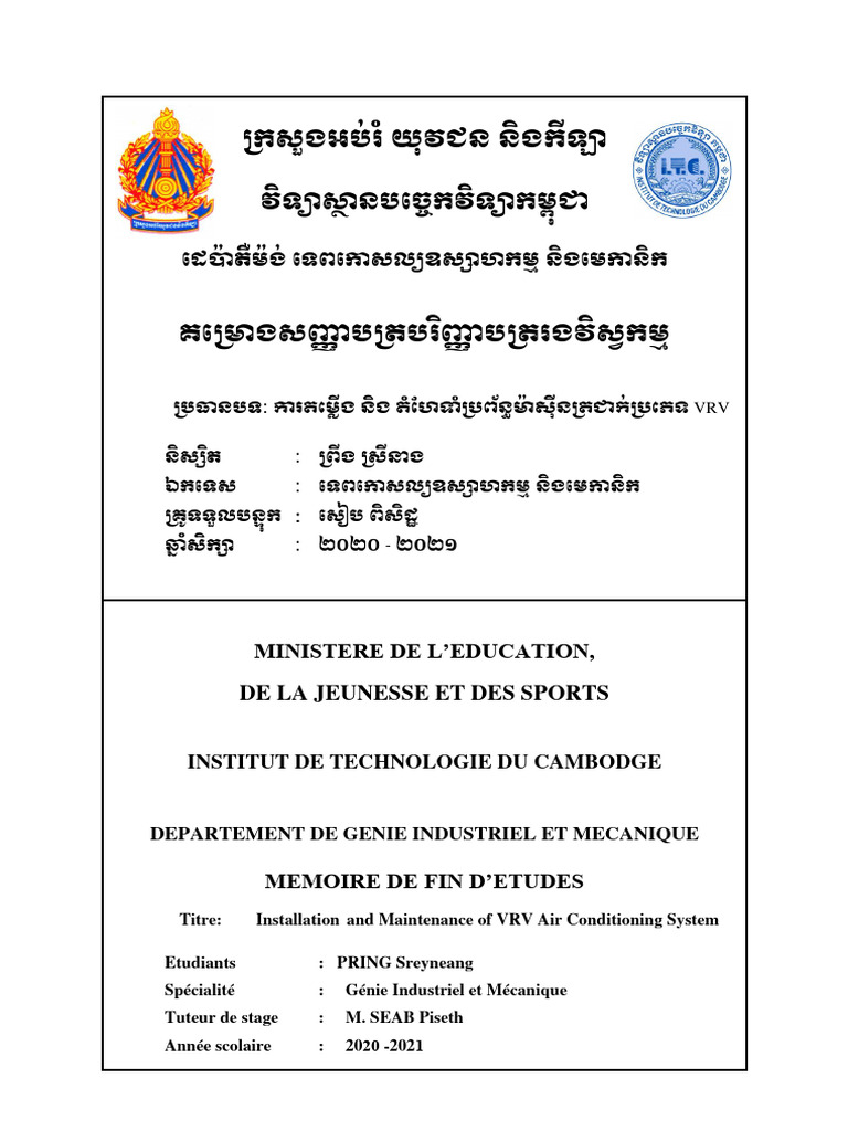 Installation and Maintenance of VRV Air Conditioning System | PDF