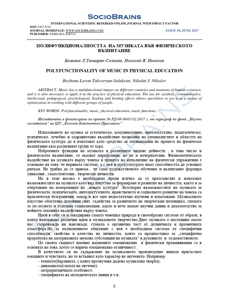 5-10 Bozhena Takvoryan-Solakyan, Nikolay Nikolov - Polyfunctionality of ...