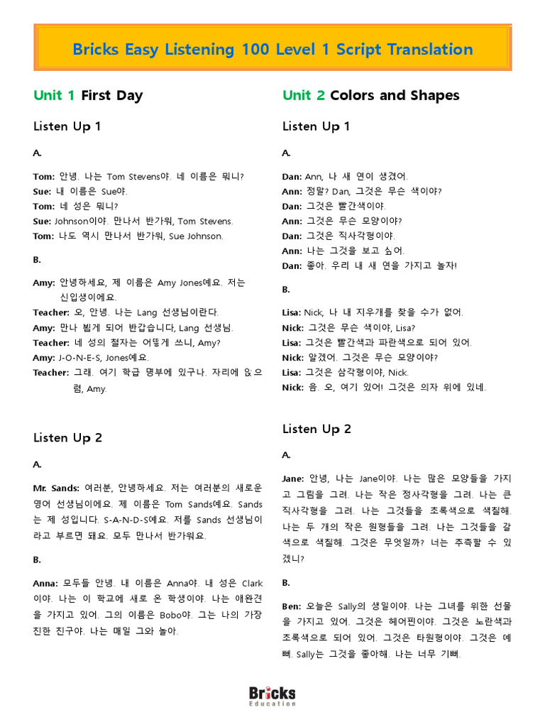 Bricks Easy Listening 100 - L1 - Script - Translation | PDF