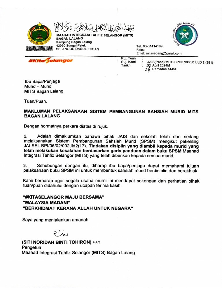 Surat Makluman Pelaksanaan SPSM | PDF