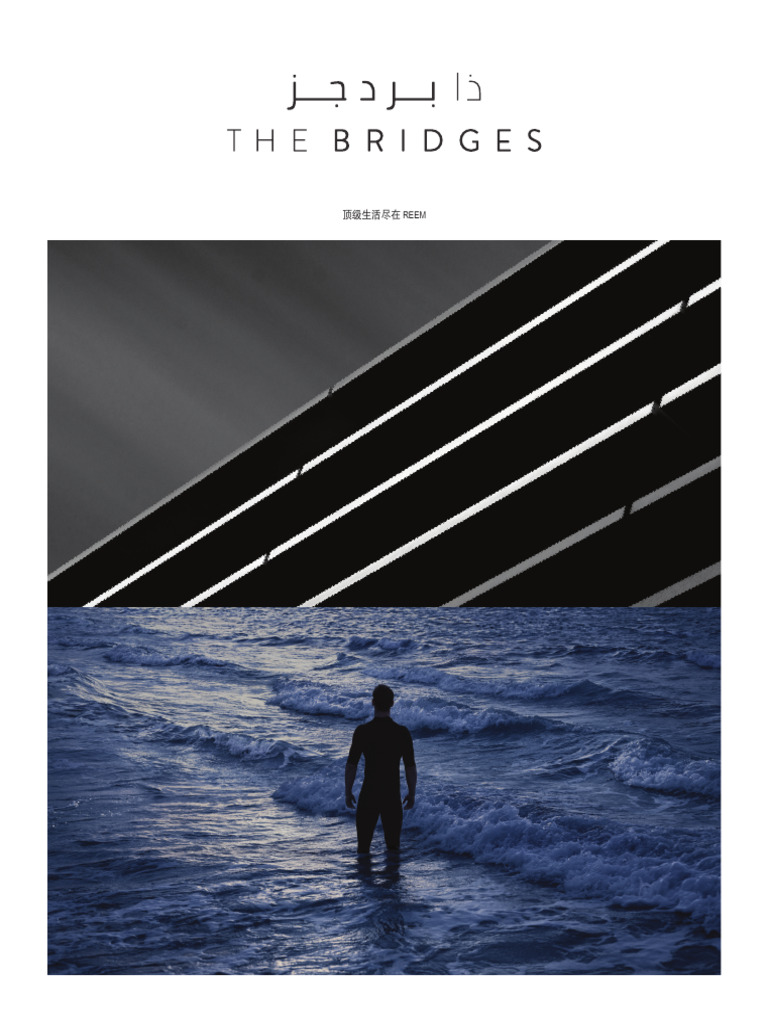 Bridges Brochure en | PDF
