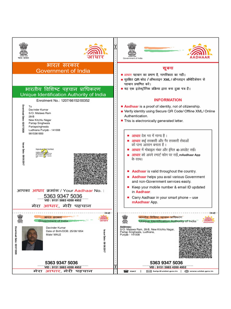 Aadhar Card Details for Davinder Kumar | PDF | Privacy | Crime Prevention