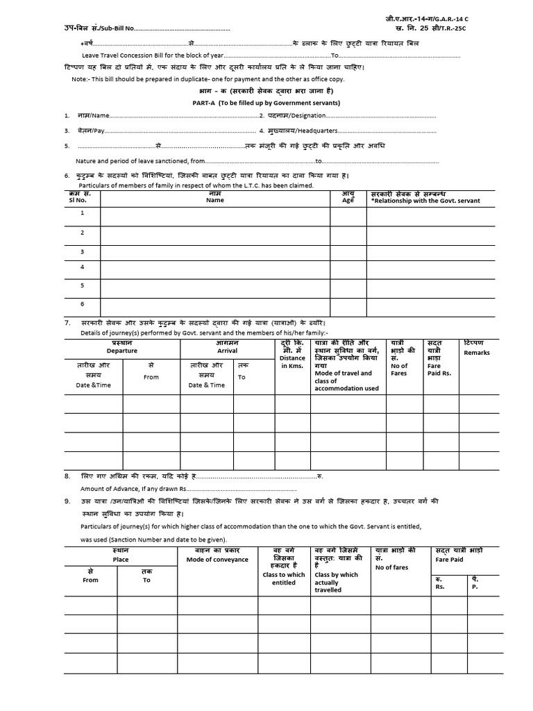 LTC BILL GAR 14 C 0637f24ca399f01 59477458 | PDF
