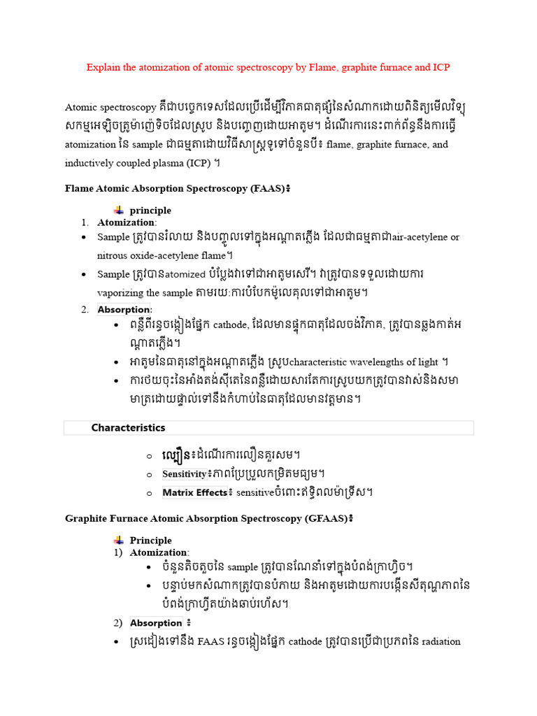 Instument | PDF