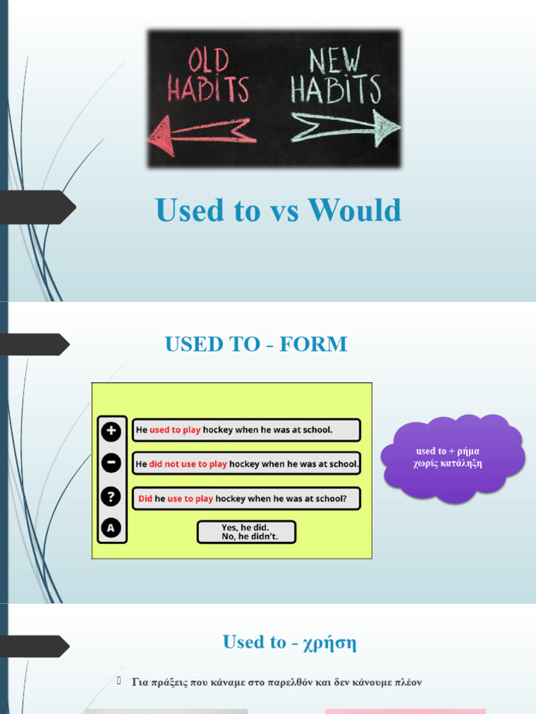 Used to vs Would | PDF | Linguistics | Grammar