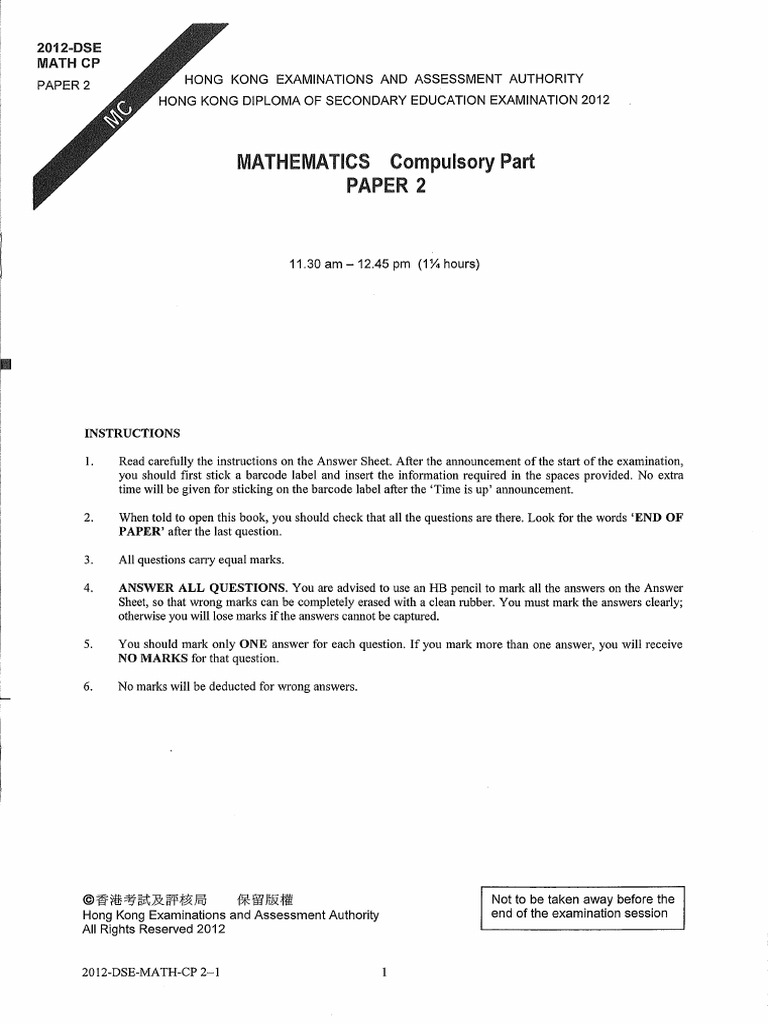 2012 Math (Core) Paper II 2 | PDF 2012 Math (Core) Paper II 2 | PDF