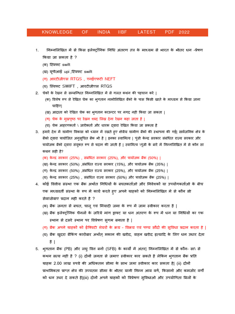 Iibf Answer Bank | PDF